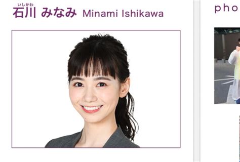 佐藤義朗アナ退社報道で日テレが見せた「石川みなみアナ防衛体制」｜newsポストセブン