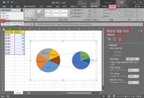 엑셀 Excel 원형 대 원형 차트 상하위 원형 차트 그리기 네이버 블로그