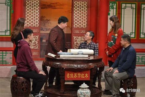 《拍宝》 雍正粉彩将军罐