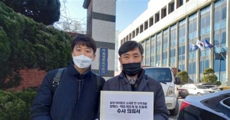 알페스 처벌법 발의 하태경 딥페이크 성 착취물과 본질 같다