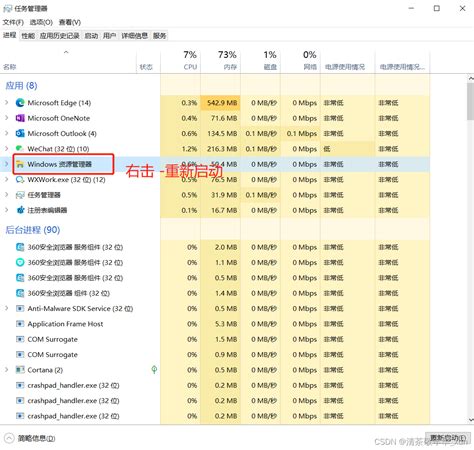 删除文件资源管理器中某个（多个）onedrive图标两个onedrive删除一个 Csdn博客