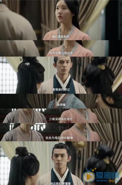 《星漢燦爛》直接棄劇，劇情一言難盡，女主謎一般被強行降智！ 劇情網