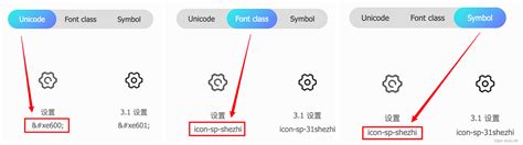 Vue 从数据库中动态加载阿里巴巴矢量图标的两种方式阿里矢量图标库动态 Csdn博客