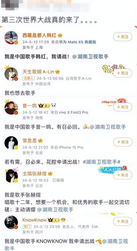 那英，救不了华语乐坛 360娱乐，你开心就好