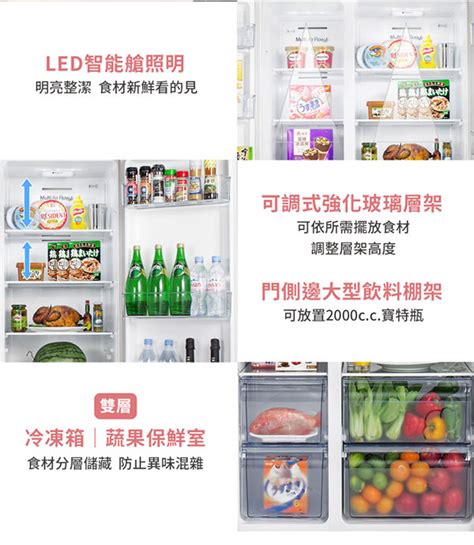 【tatung大同】547公升一級能效變頻超薄對開雙門冰箱 Tr S1547vght含原廠基本安裝 蝦皮購物
