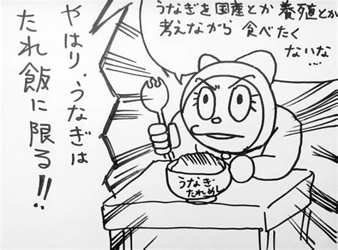 「間に合え間に合えぇー`」葵月の漫画