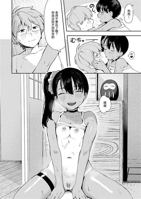Sewayaki Mesugaki Obaa chan 热心体贴 小丫头大场妹妹 Page 28 Of 30