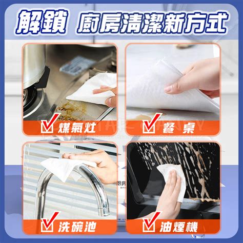 廚房濕紙巾80抽 強力去汙 溫和護手 廚房去油巾 － 生活市集