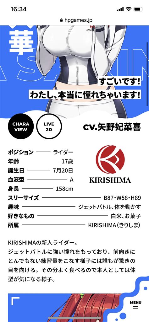餅月 On Twitter ドルフィンウェーブとシャニマスでスリーサイズの概念ぶっ壊れてるんか？