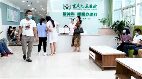 重庆专业心理咨询治疗中心 关爱青少年心理健康 国家青少年心理健康服务标准化试点启动 哔哩哔哩