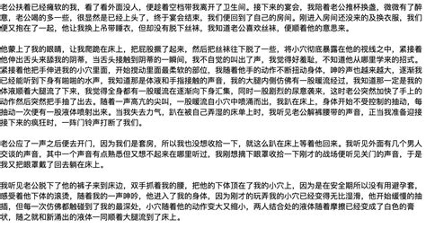 文洁 In Office Alexsexylife Twitter