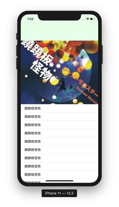 Ios 13 客製 Bar 模樣的 Uinavigationbarappearance By 彼得潘的 Ios App Neverland 彼得潘的 Swift Ios App 開發