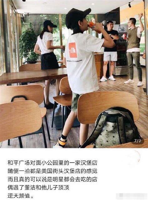 王大治被曝與妻女街頭吃飯，腳踩拖鞋翹二郎腿，被拍後趕忙擋臉 每日頭條