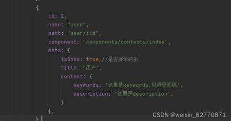 Vue 每一个页面设置 网页标题 描述和关键词seo设置vue如何设置keywords Csdn博客