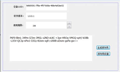 一篇文章通透理解序列号实现原理 阿里云开发者社区