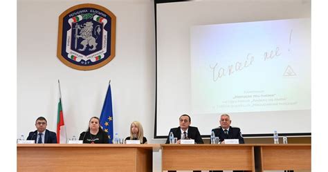 12 писма на родители със загинали в катастрофи деца ще идват с