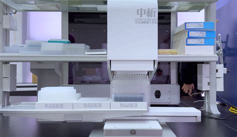 Laboratory Automation Workstation China Laboratory Automation