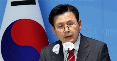 황교안 전 총리 시국선언 기자회견