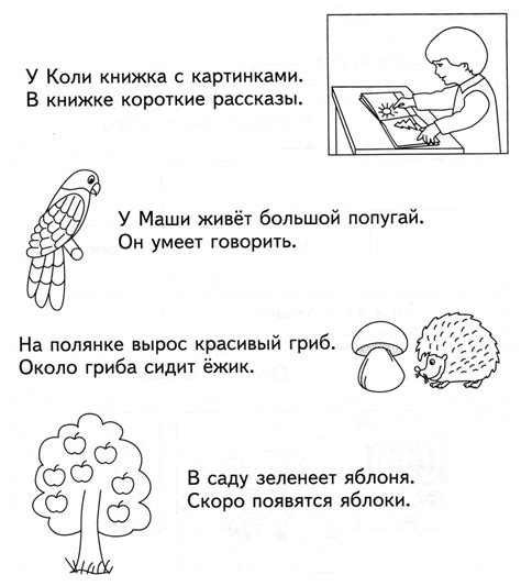 Детский развивающий сайт Детские развивалки развивающие задания для детей Задание