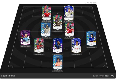 유벤투스 보강할데 있을까용 Ea Fc 온라인 에펨코리아