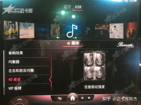 奔驰21款s400 S450 S500改大柏林之声音响，4d效果更加震撼 知乎