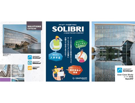 Archicad 27 Graphisoft