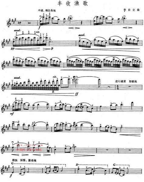 小提琴曲谱丰收渔歌 小提琴曲谱丰收渔歌曲谱下载简谱下载五线谱下载曲谱网曲谱大全中国曲谱网 中国网上音乐学院