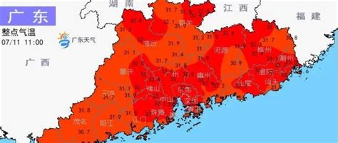 始兴发布ii级高温预警，今年夏天到底有多热来看一下！天气中央气象台气温