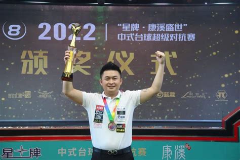 杨绍杰终夺大赛冠军 争议不断但实至名归 职业生涯迎突新起点？孔德比赛决赛