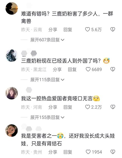 国外恶心食物博物馆惊现三鹿奶粉，航天员能量餐捍卫食品安全 知乎