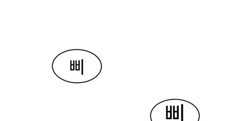 Maplestory 블래랑 불독이 하는 만화 7 아무흐のマンガ 漫画 불독 블래 Pixiv