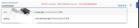 dubbo go作为服务的consumer，却被认为成了provider，造成dubbo admin显示无元数据信息，无法调用。 ·