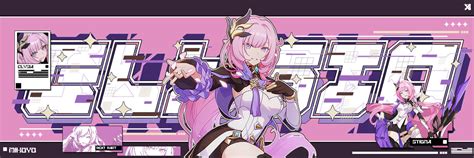 Twitter 9 Elysia By Rivo22245 On Deviantart