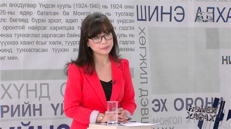 Нэмэх хасах хэлэлцүүлэг Сэдэв Эрүүгийн болон зөрчлийн хуулийн тухай