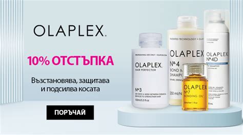 Професионални козметични продукти онлайн