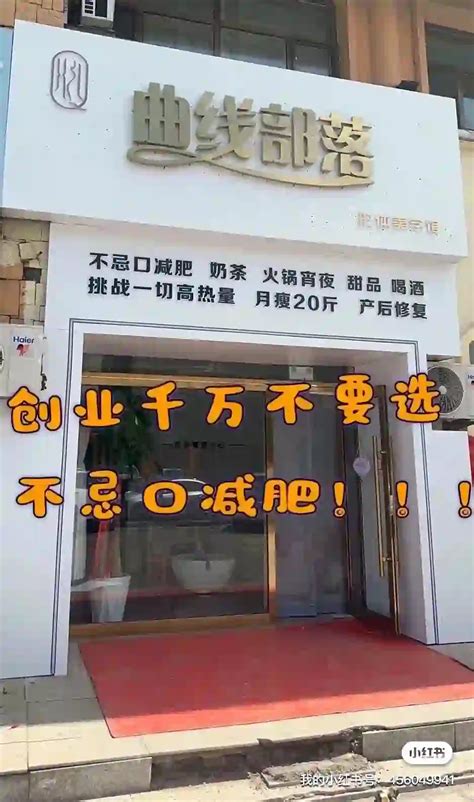 2024最火爆的项目两个人就可以开店