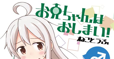 オリジナル コミティア告知 ねことうふのイラスト Pixiv