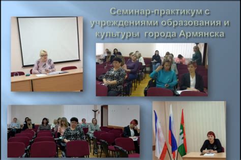 Новости города