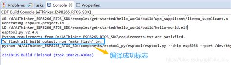 图文手把手教程 Esp8266 Sdk开发环境搭建及helloworld显示使用安信可aithinkeridev152编程