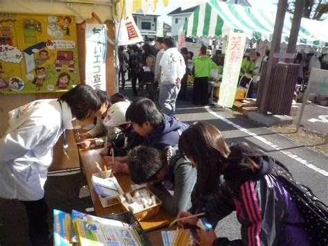 11 26 エコチャレACTION 先週末2イベント ご報告 静岡県地球温暖化防止活動推進センターブログ