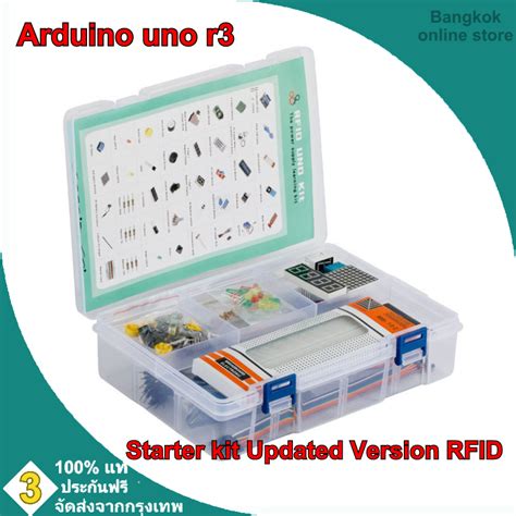 Arduino UNO SMD R3 ชดการเรยนรสำหรบ Chinese Version แบบชพฝงตว ATmega328 เลอกซอพรอมสาย