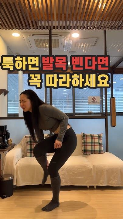 발목이 자주 삐는 유리발목은 따라하세요 Youtube