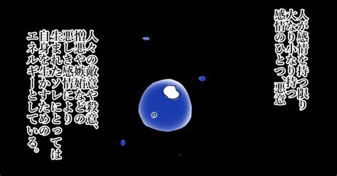 Albater】 【albater】その理由【決戦】 かぃべえちゃんのマンガ 【albater】交流 【albater】決戦