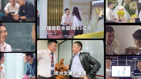 平安普惠陆慧融 让小微更融易凤凰网视频凤凰网