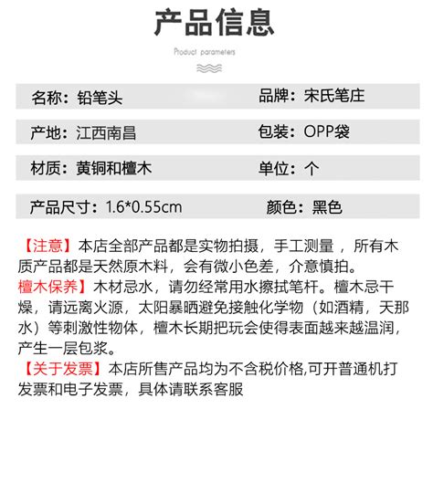 源头厂家批发永恒铅笔黒科技金属合金铅笔头可更换免削不易断笔头 阿里巴巴