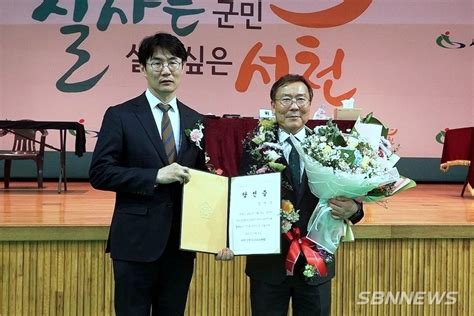 Pic 제3회 전국동시조합장선거 개표 및 당선인증 교부식