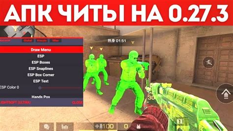 ЛУЧШИЙ Чит на Standoff 2 0 27 3 БЕЗ БАНА Полная установка Читы на