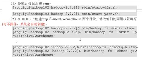 Hive安装 咪嗞哈嘻 博客园
