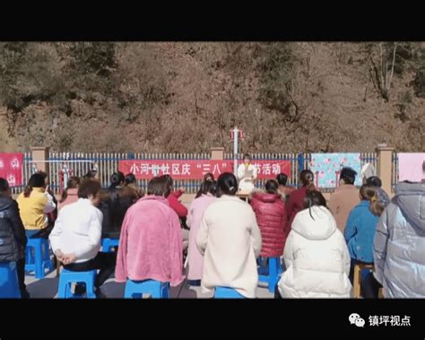 小河口社区、柿子树坪社区、城关司法所分别开展庆“三八”妇女节活动生活