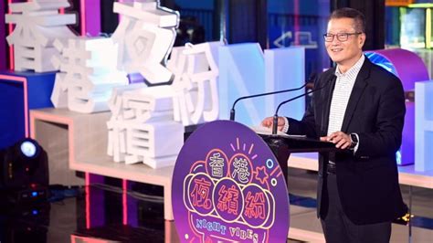 陳茂波：續就夜繽紛吸納意見 冀訪港旅客人數續恢復｜本地｜商業電台 881903
